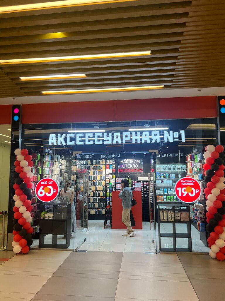 Cep telefonu aksesuarları Aksessuarnaya № 1, Saint‑Petersburg, foto