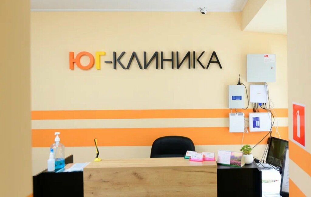 Madde bağımlılığı tedavi merkezi Ug-clinica, Kislovodsk, foto