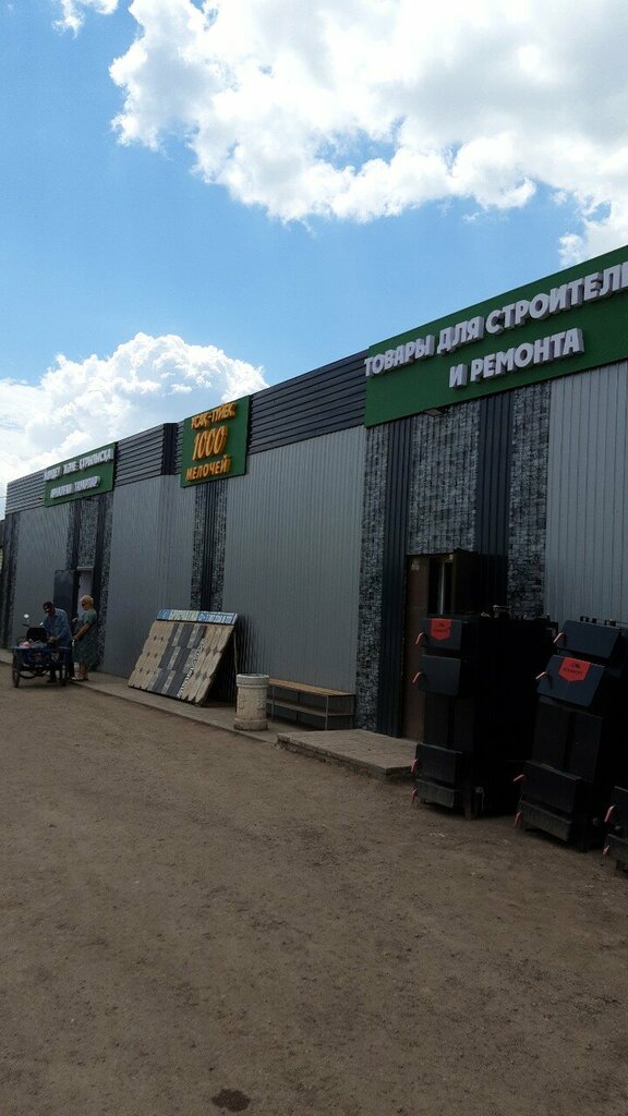 Yapı mağazası 1000 Мелочей, Akmola eyaleti, foto