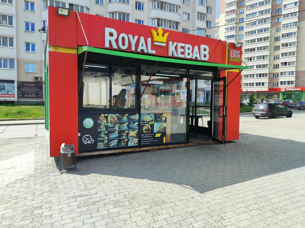 Fast food Royal kebab, Nijni Tagil, foto