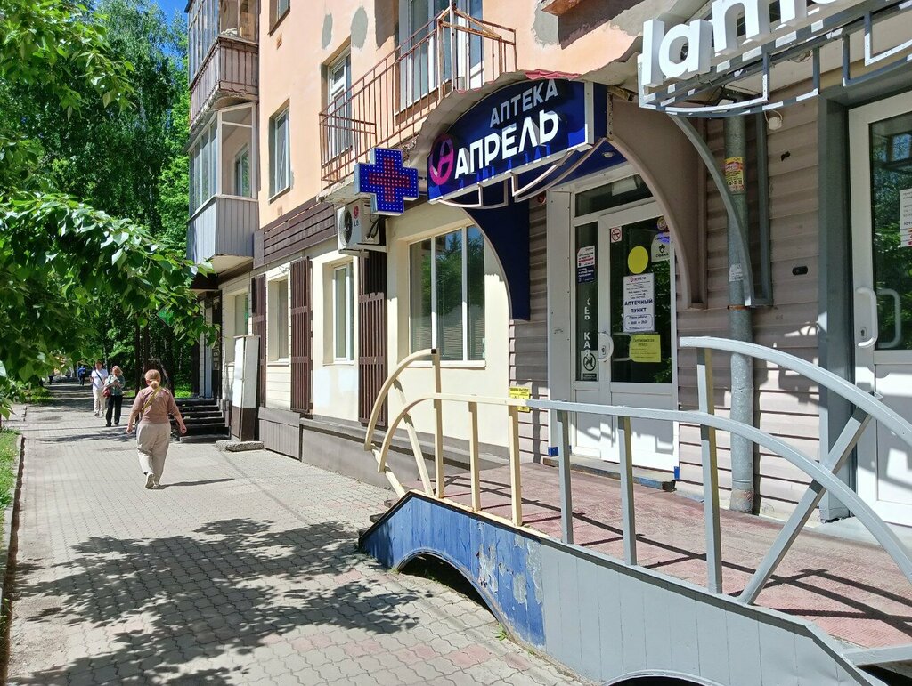 Eczaneler Apteka ot sklada, Tomsk, foto