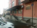 Межрегиональное территориальное управление Ространснадзора по Северо-Кавказскому федеральному округу (Moskovskoye Highway No:1Б), devlet denetim organları  Vladikavkaz'dan
