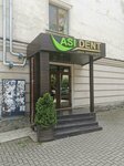 Asident (strada Vasile Lupu No:25), özel ağız ve diş sağlığı klinikleri ve muayenehaneleri  Kişinev'den