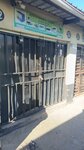 Mineas general trading (Chachacha Road No:57L), büyük mağazalar  Lusaka'dan