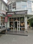 Zoo Vila (strada Iazului No:2/1), petshop  Kişinev'den