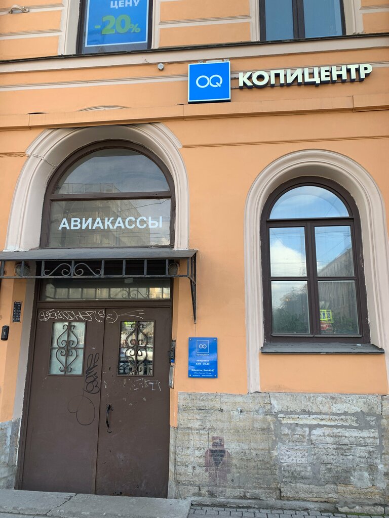 Fotoğraf hizmetleri Kopitcentr, Saint‑Petersburg, foto