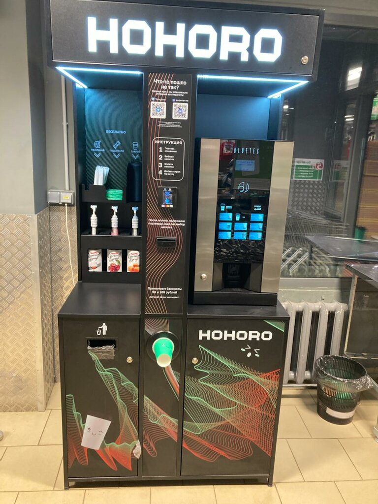 Al götür kahve Hohoro, Nijegorodskaya oblastı, foto
