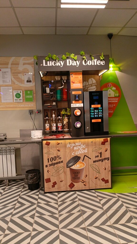 Kahve otomatı Lucky Day Coffee, Tver, foto
