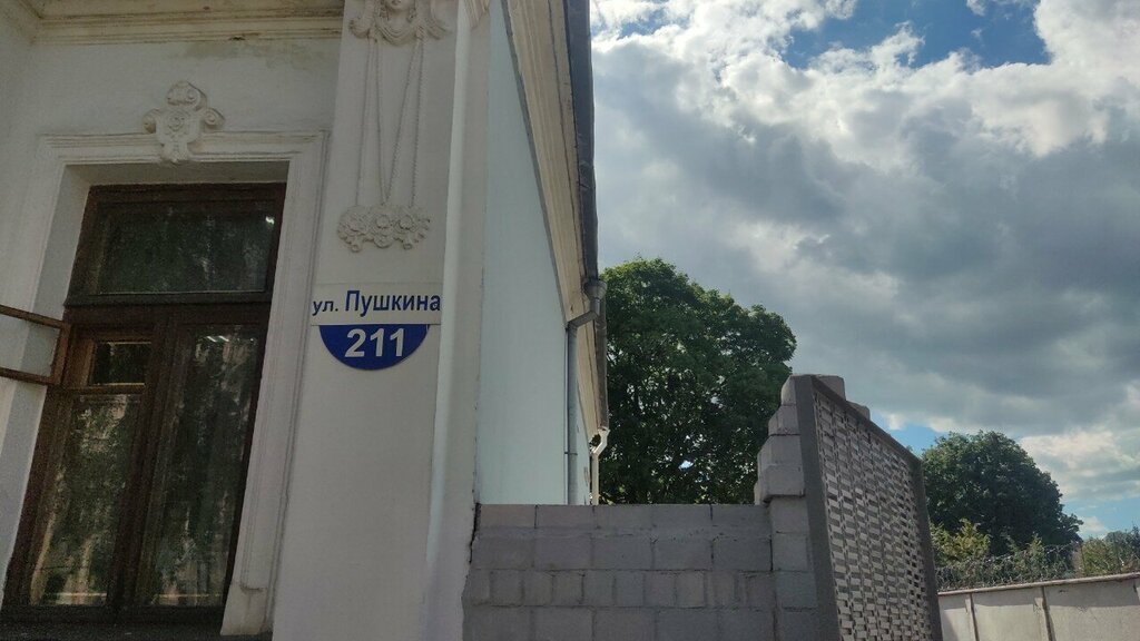 Boru tesisatı ve aksesuarları Zhenovabel Predstavitelstvo na Territorii Rb, Bobruisk, foto