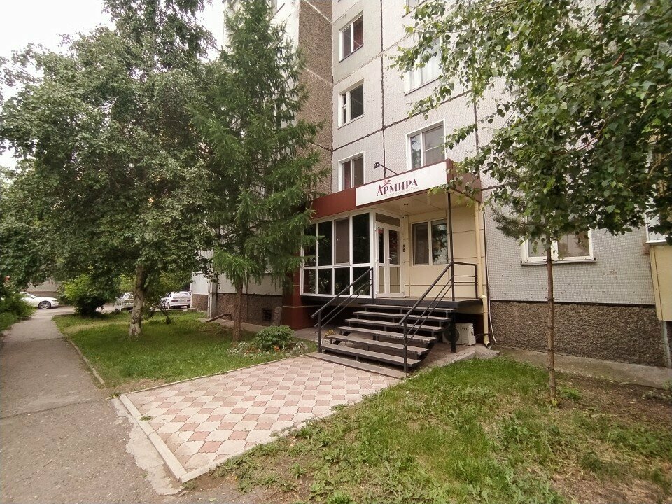 Kuaför meslek eğitimi Армира, Abakan, foto