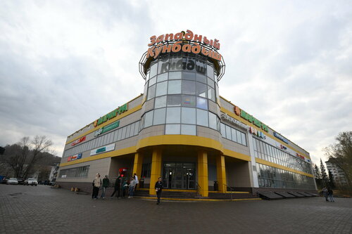 Alışveriş merkezleri Западный, Gorno‑Altaysk, foto