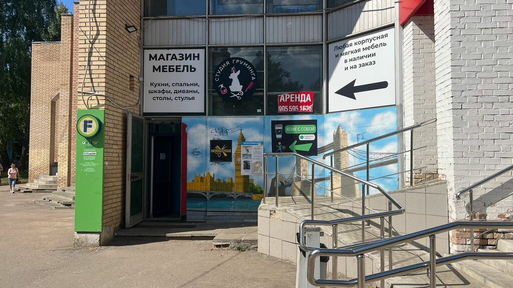 Al götür kahve Dopamine coffee, Moskova ve Moskovskaya oblastı, foto