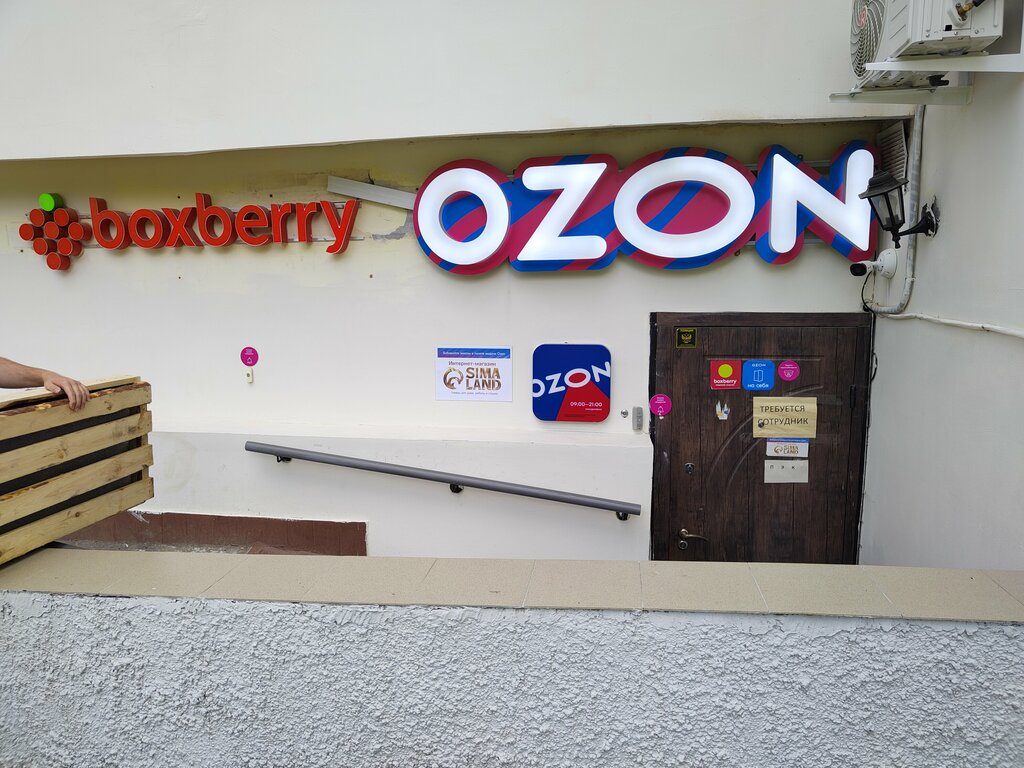 Teslimat noktası Pec, Moskova, foto