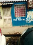 Kônica (Luanda, Rua de Olivença), fotoğraf malzemeleri  Loanda'dan
