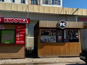 Food Good (No:34, Vasılkovskıı yqsham aýdany), fast food  Kökşetav'dan
