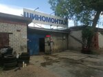 Mastershin (No:26, GM u doma № 4 po ulitse Magistralnaya, selskiy posyolok Zhdanovskiy), oto lastik tamiri  Nijegorodskaya oblastından