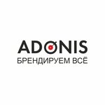 Adonis (Varshavskoye Highway No:129А), reklam ajansları  Moskova'dan