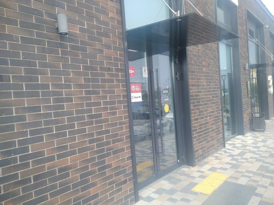 Eczaneler Zerde, Atırav, foto