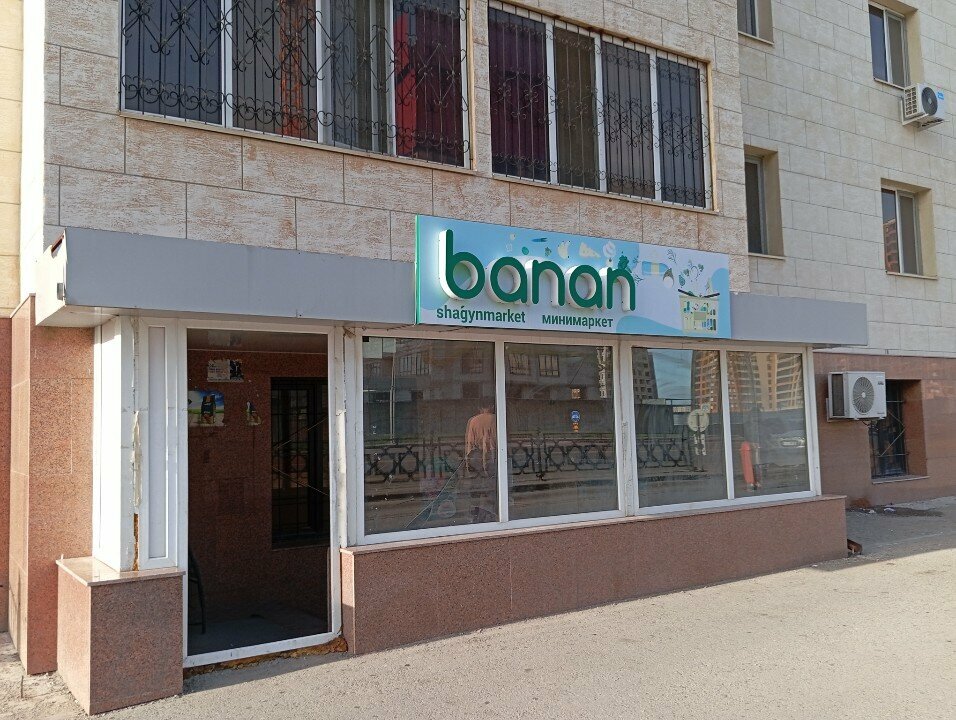 Market Banana, Astana, foto