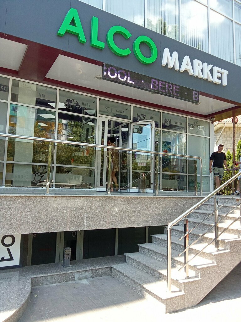 Alkollü içecekler Alcomarket, Kişinev, foto