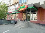 Jardi Market (strada Igor Vieru No:2/4), süpermarket  Kişinev'den