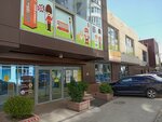 Солнечный (Pionerskaya Street No:21/1), yüzme havuzları  Novorossiysk'ten