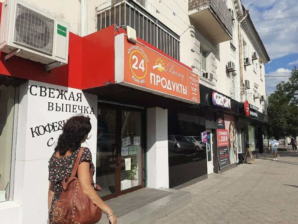 Market Voskhod, Novorossiysk, foto