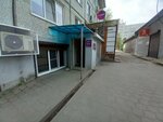 Ателье (Eletskaya Street No:12), terziler  Volgograd'dan