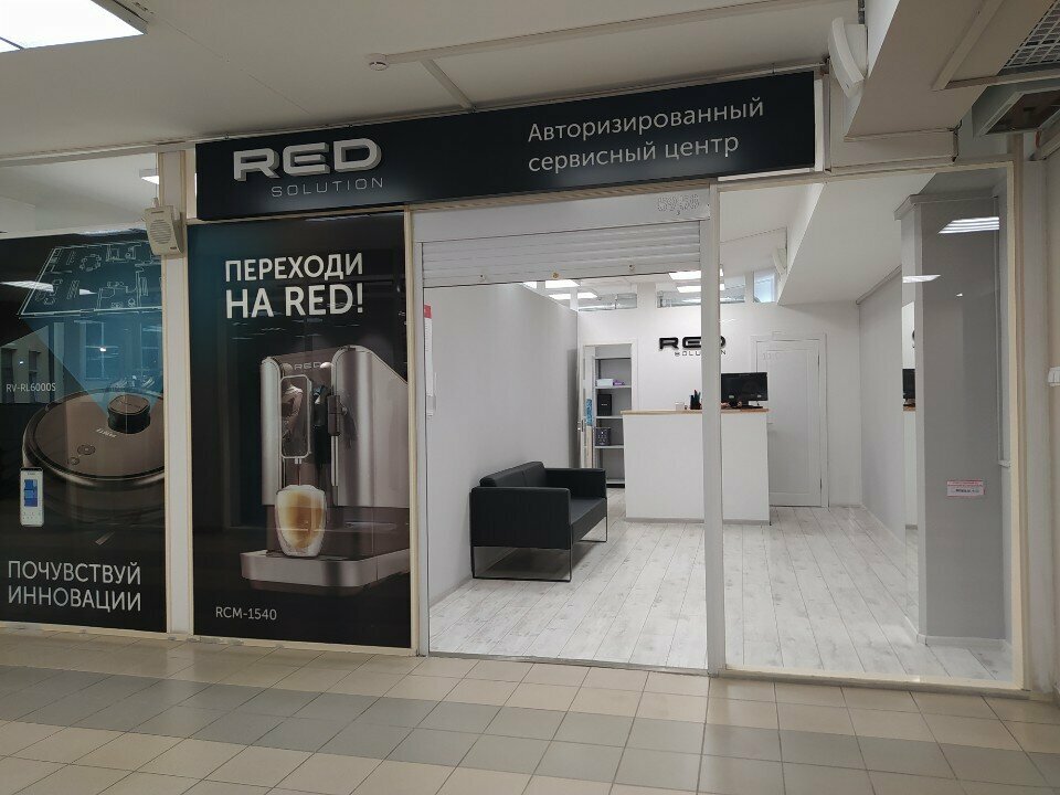 Beyaz eşya servisleri Red solution, Saint‑Petersburg, foto