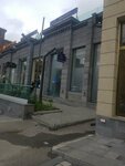 Unibank (Tigran Mets Avenue No:44/1), banka  Vanadzor'dan
