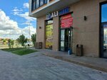 Ali mir (Ál-Farabı dańǵyly No:33, Esıl audany), süpermarket  Astana'dan