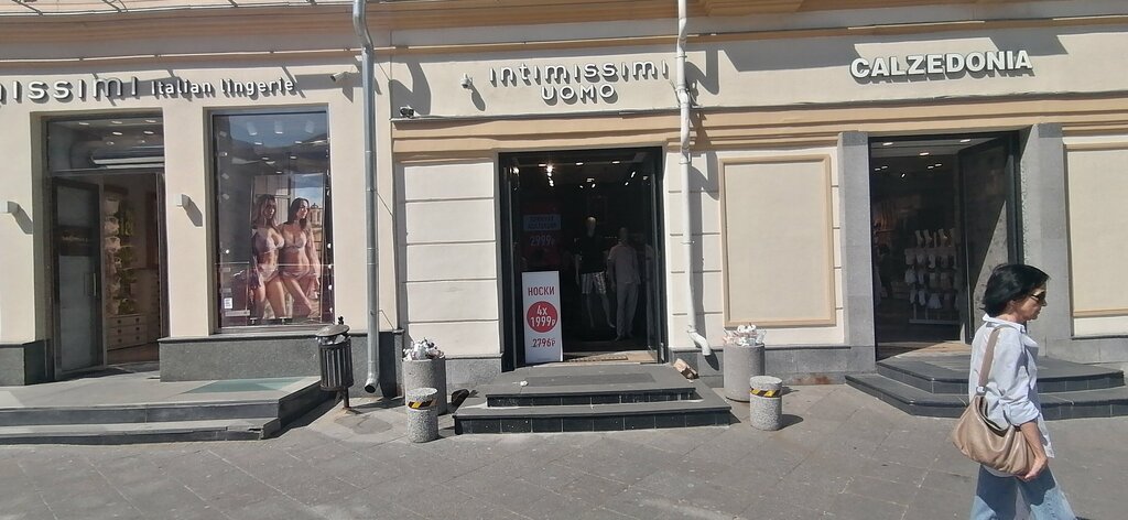 i̇ç giyim ve mayo mağazası Intimissimi uomo, Moskova, foto
