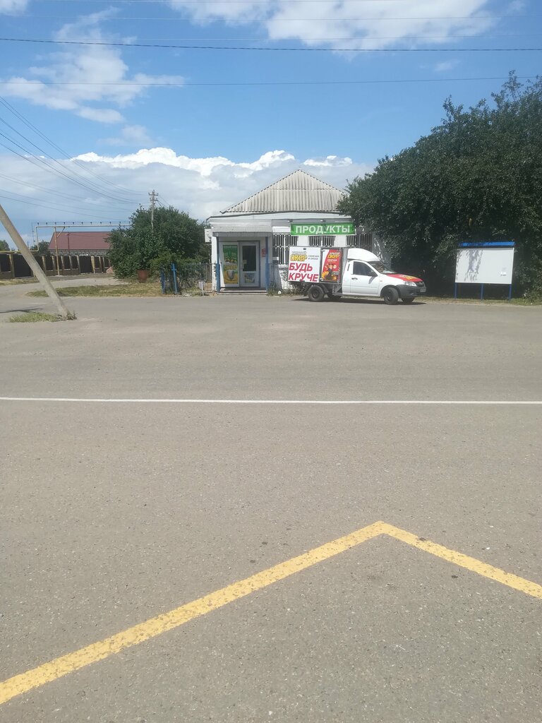 Market Продукты, Krasnodarski krayı, foto