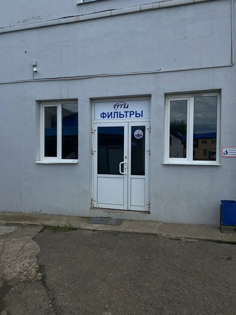 Tarım ekipmanları tamiri Промтехцентр, Ufa, foto