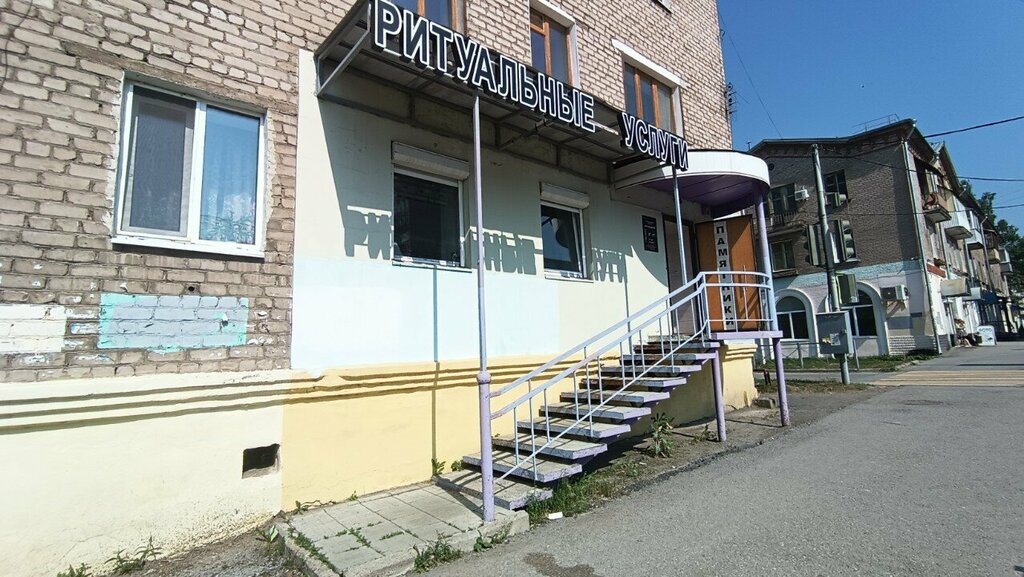 Cenaze hizmetleri Ритуал-Центр, Perm, foto