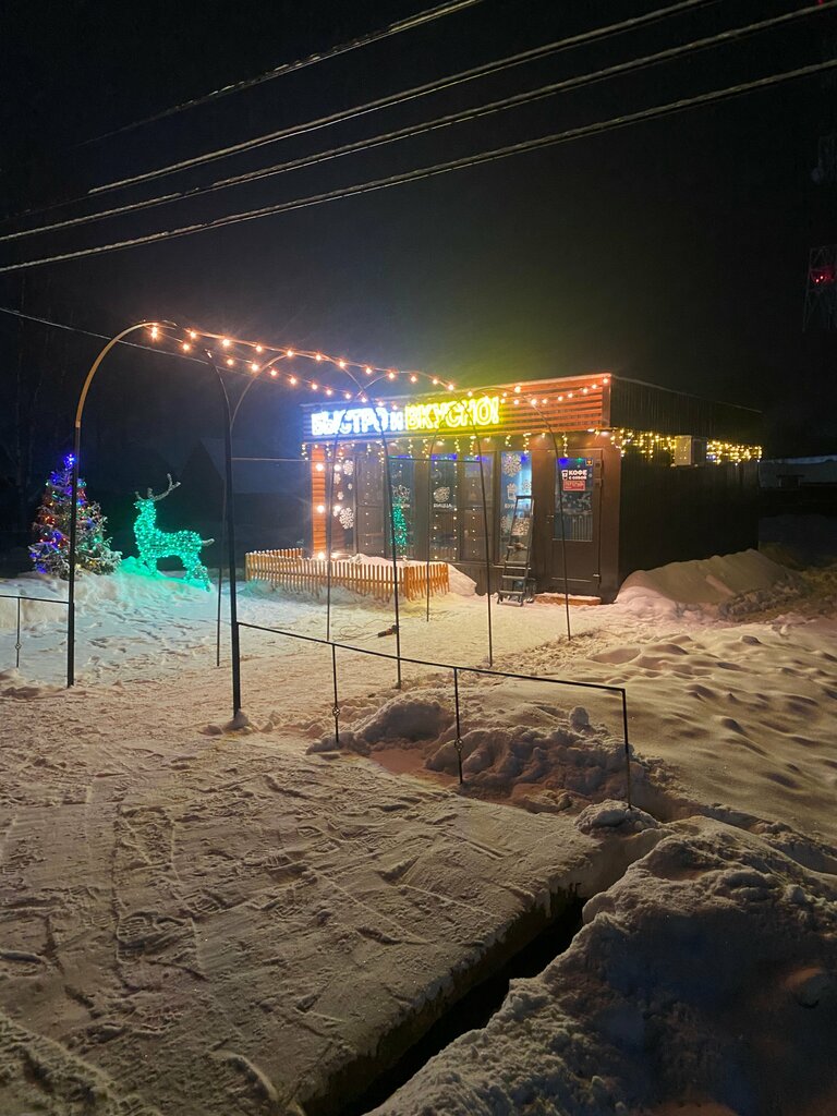 Kafe Быстро и Вкусно, Kirovskaya oblastı, foto