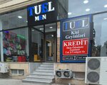 Tuel (Alijabbar Orujaliyev Street No:73), giyim mağazası  Bakü'den