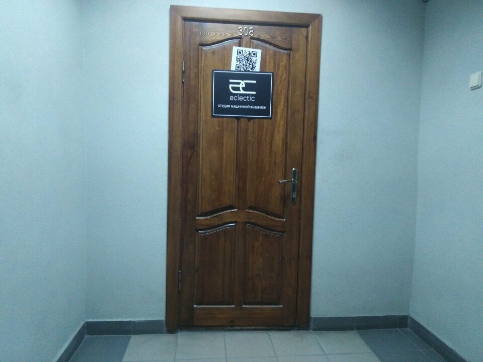 Nakış hizmetleri Eclectic, Novosibirsk, foto