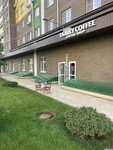 Family coffee (ulitsa Dezhnyova No:29/3, Karasunskiy City administrative district, mikrorayon Kamvolno-sukonny Kombinat), kahve dükkanları  Krasnodar'dan