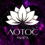 Lotos Mira (Entuziastov Street No:3), yoga stüdyosu  Volgodonsk'tan