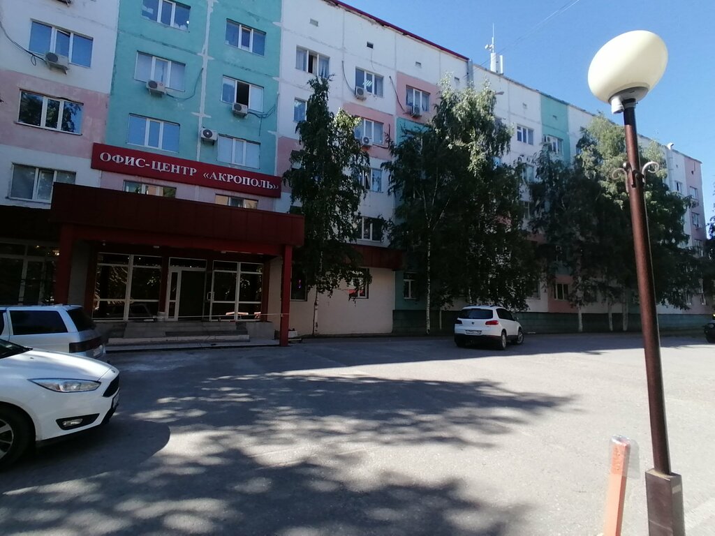 Eğitim merkezleri Germes, Surgut, foto