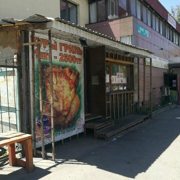 Fast food 15kurygrill, Astana, foto