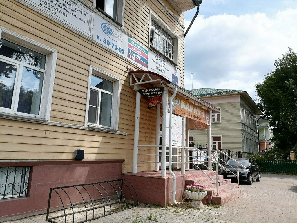 Psikologlar Гиперион, Vologda, foto