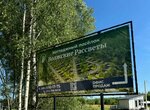 Волжский Альянс (Lenina Avenue No:7А), emlak geliştirme  Konakovo'dan