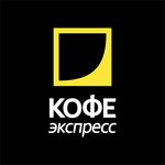 Coffee Express (Dalnevostochniy Avenue No:73А), çay-kahve makinaları, otomatları  Saint‑Petersburg'dan