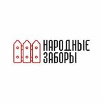 Народные заборы (Gamarnika Street No:15), çitler, parmaklıklar  Habarovsk'tan