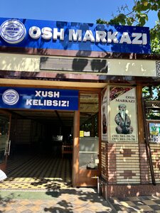 Plov Center (Djizzak Region, Sharof Rashidov District, Urban Settlement of Tuqchilik), kafe  Cizzak eyaletinden