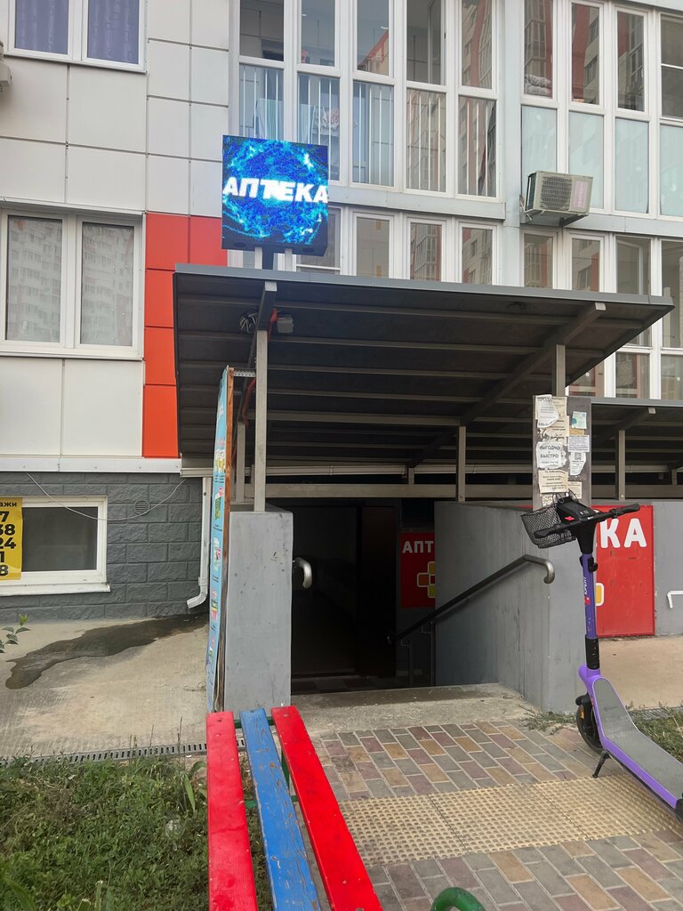 Kahve dükkanları Кофе 96°C, Anapa, foto