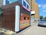 Rahat Doner (Jusipbek Aymawıtov street No:125), fast food  Semey'den