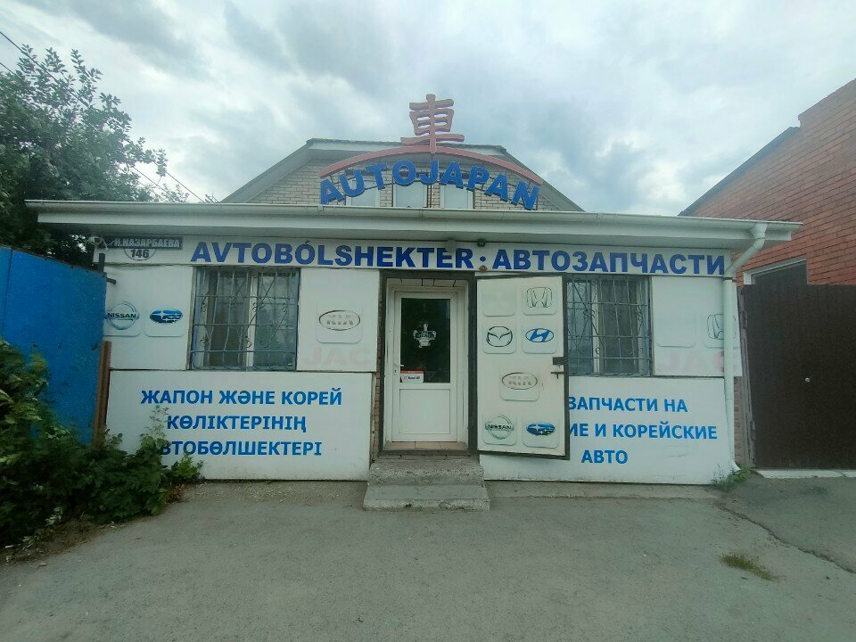 Otomobil yedek parçaları AutoJapan, Kostanay, foto